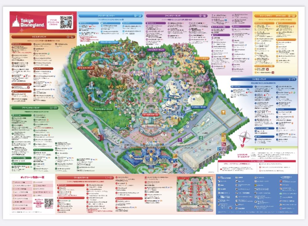 方向音痴＆地図苦手さん必見！一番簡単なディズニーランドのマップをご紹介 | ハチミツブログ