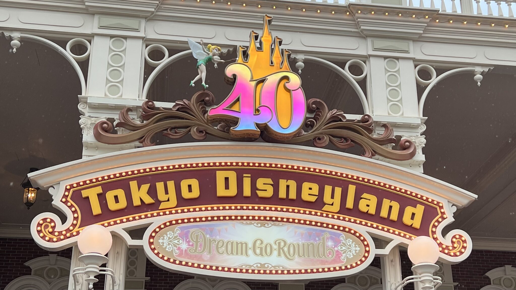 TDL大人気の中華レストラン【チャイナボイジャー】を攻略！行くなら朝イチを狙うべし！ | ハチミツブログ